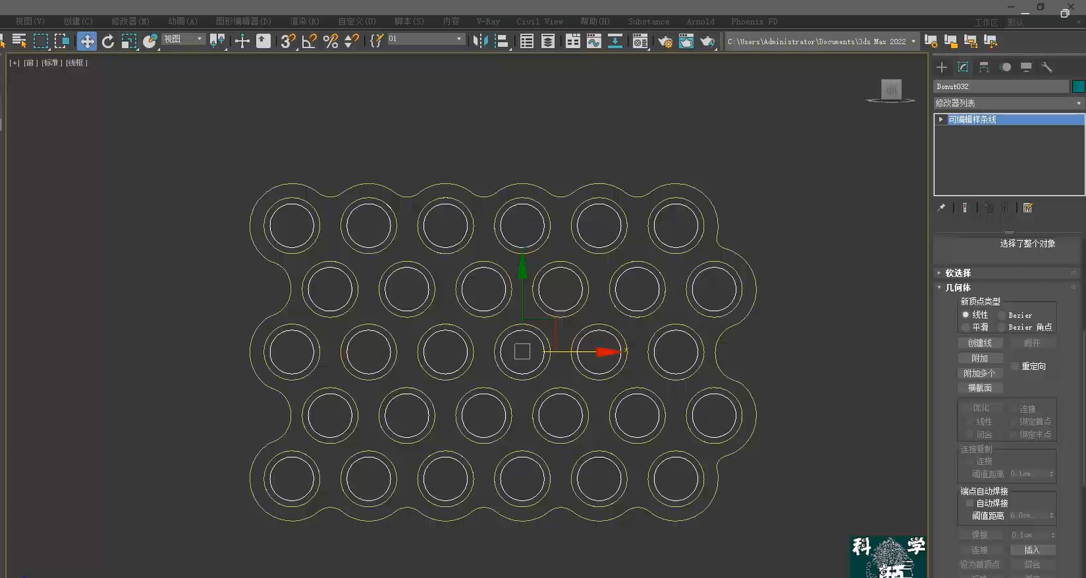 如何用3DMAX软件制作多孔材料组成的图形_科学颜习社-站酷ZCOOL