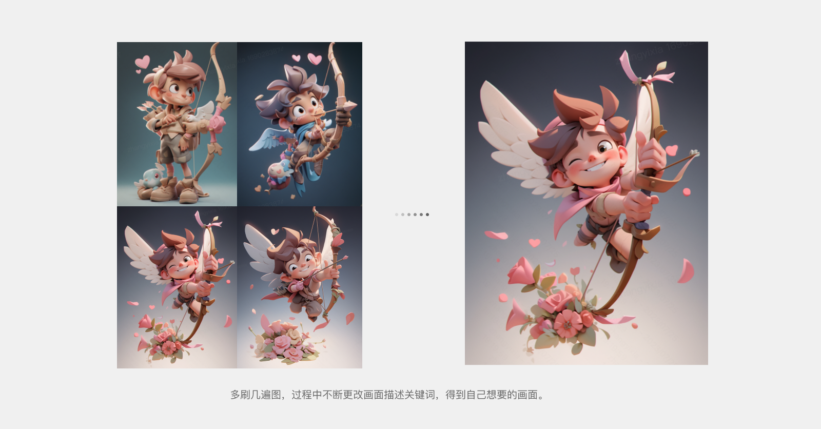 AIGC在商业运营设计中的探索与思考_快手招财猫-站酷ZCOOL