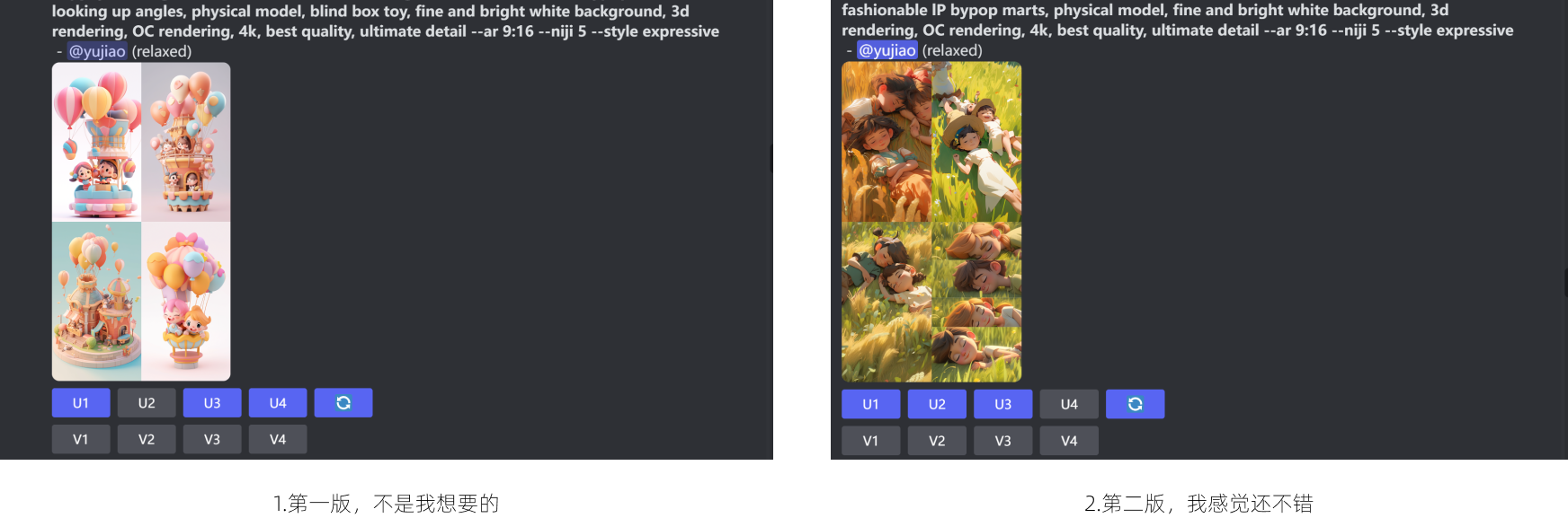 AICG 分享体验_泽贤-站酷ZCOOL
