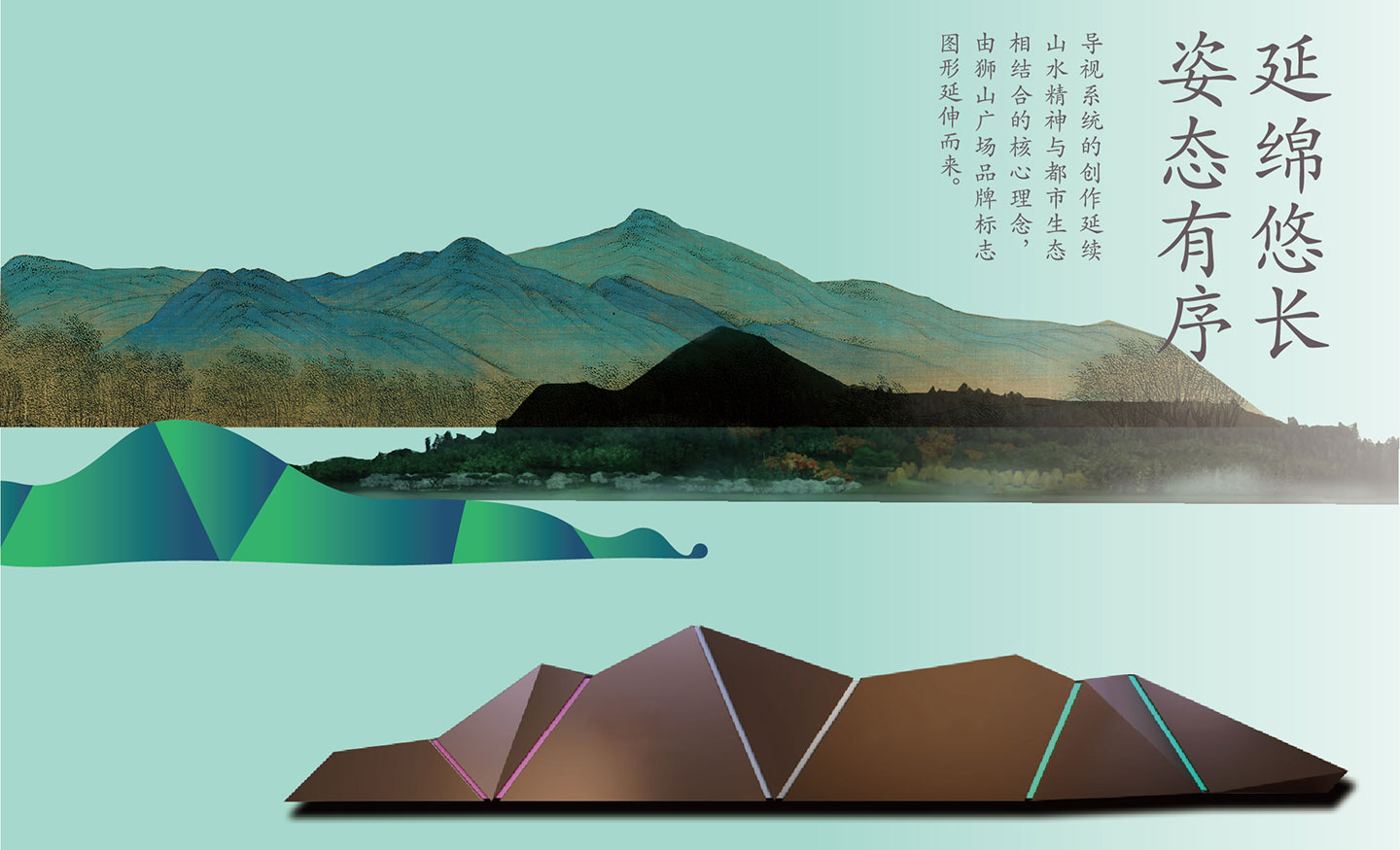 案例分享| 苏州狮山广场_逆转nora-站酷ZCOOL