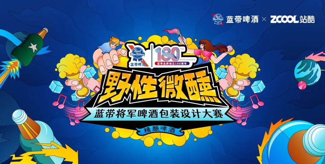 各大美院毕设海报盘点/吉祥物RENE形象引热议/星巴克与QQ联名表情杯_站酷资讯-站酷ZCOOL