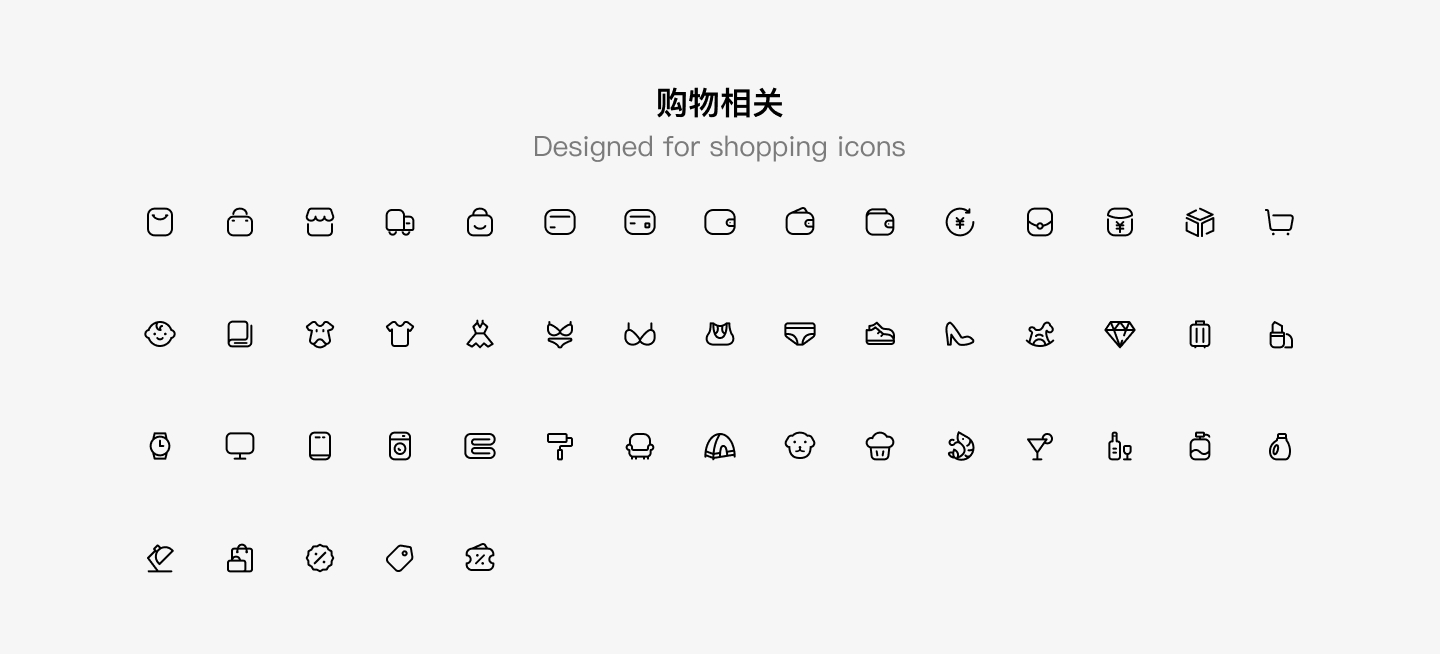 Figma icon library 设计开源_xinjiebi-站酷ZCOOL