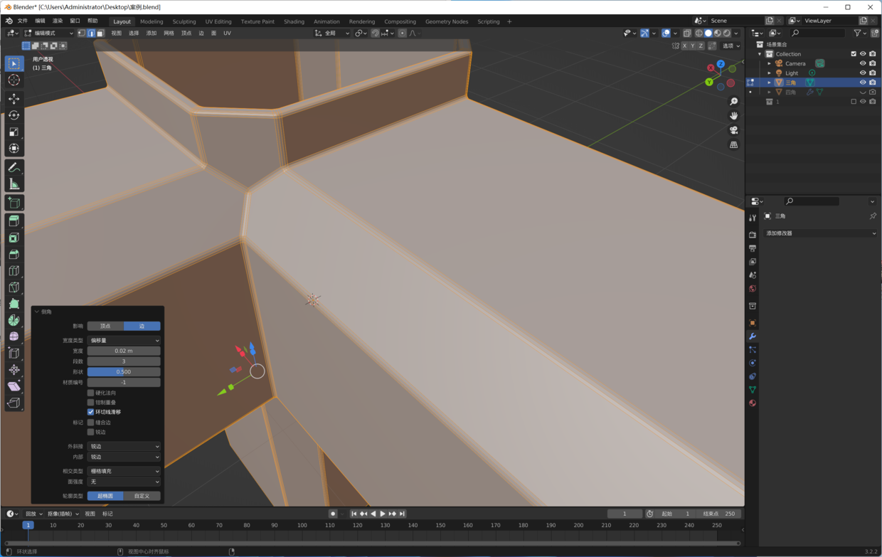 Blender基础——建模小练习 追忆汨 站酷zcool