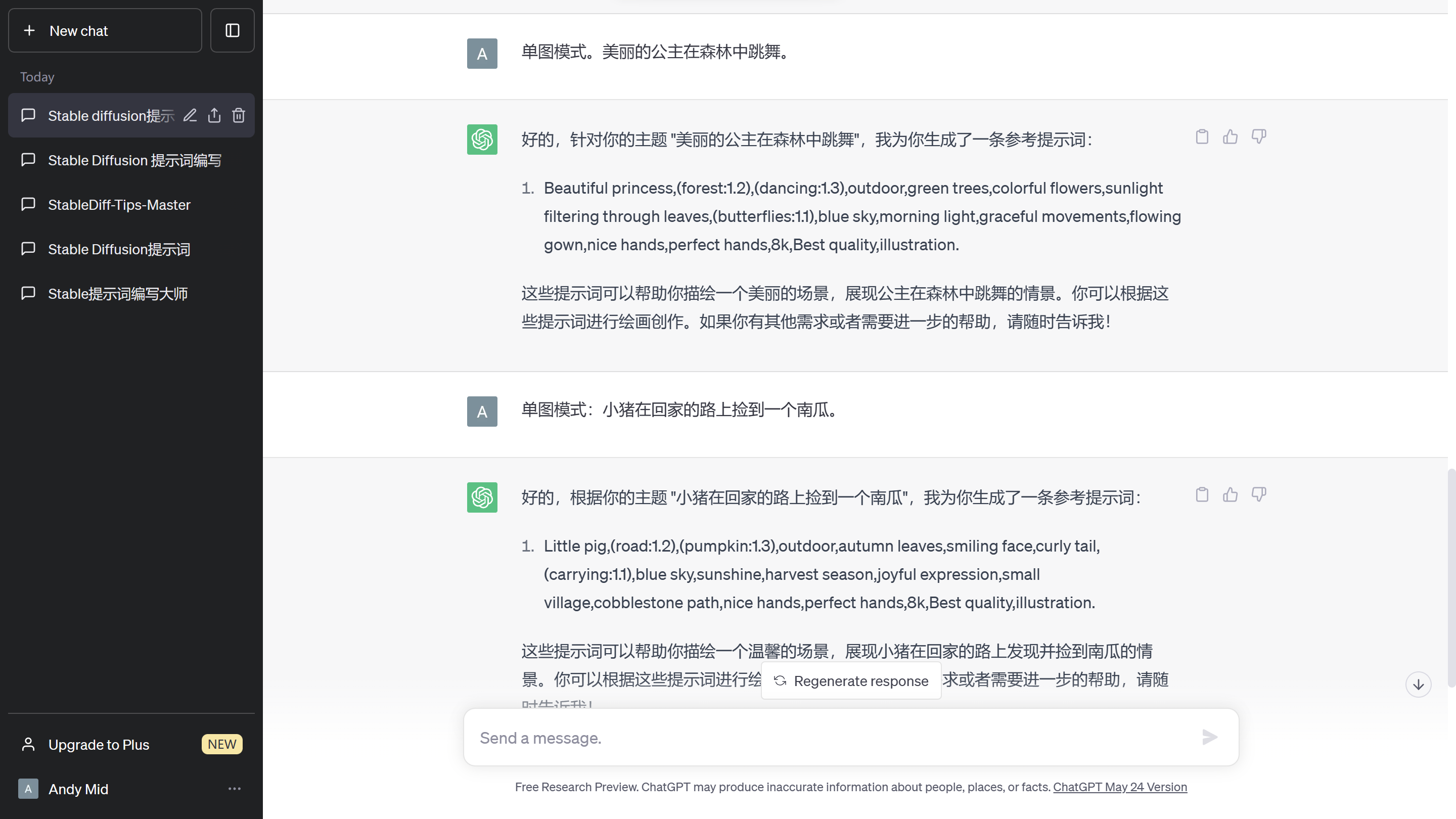 一个指令让ChatGPT摇身一变Stable diffusion提示词生成程序_设计小马达-站酷ZCOOL