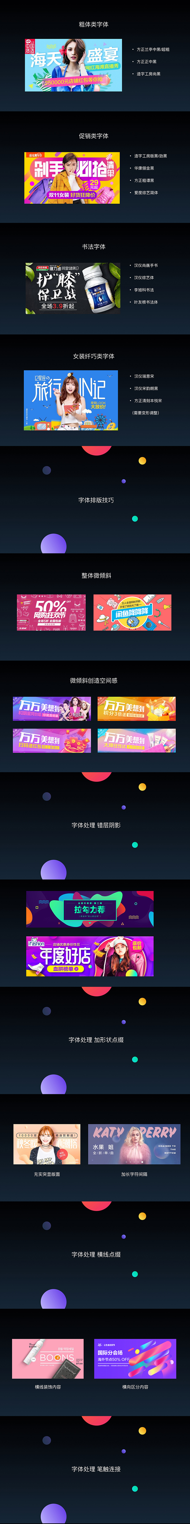 Banner设计全解析 及 项目复用设计价值思考_EthankDesign-站酷ZCOOL