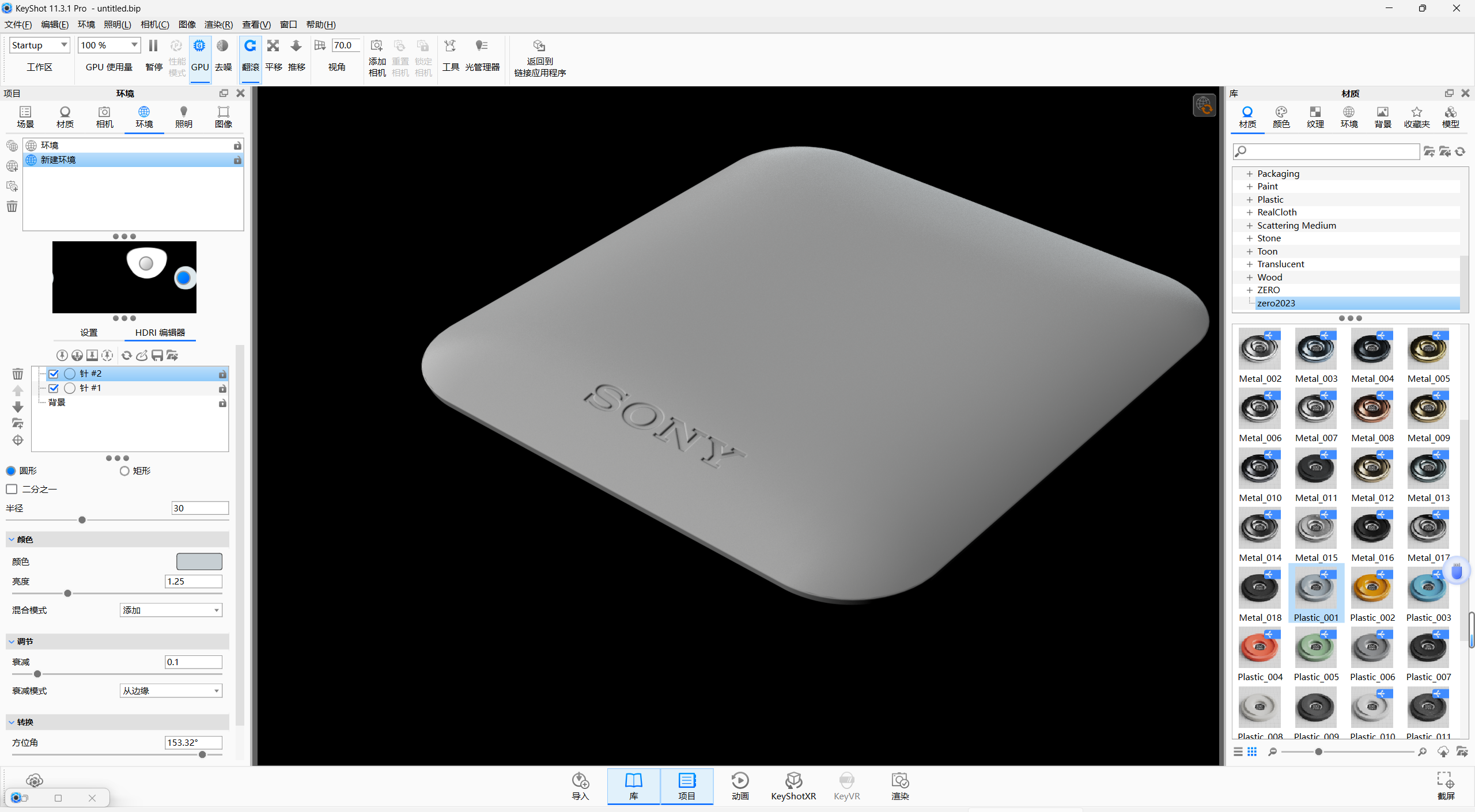 Playstation 5 纹理制作教程_NICETITLE-站酷ZCOOL