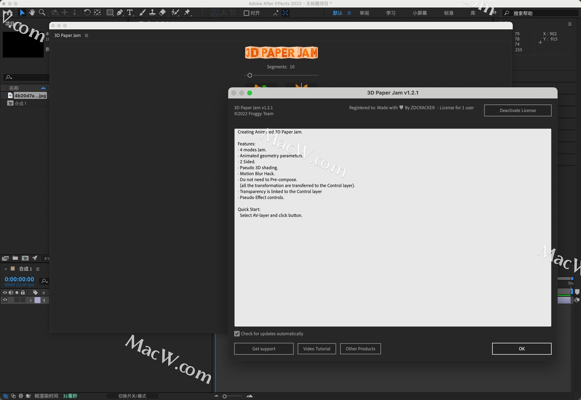 ae插件3D Paper Jam Mac(纸张折叠翻转MG动画) _Mac小素材-站酷ZCOOL