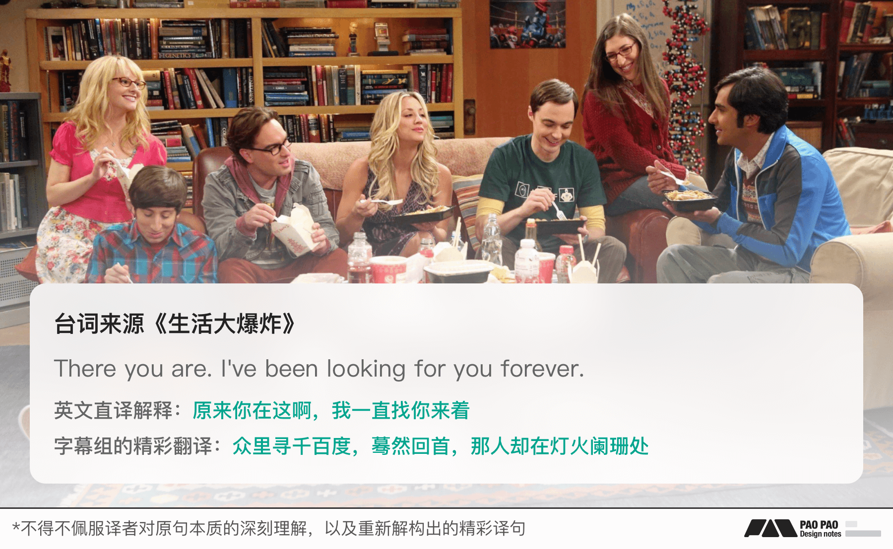 我用解构思维来搞定B端需求设计_泡泡_PAO-站酷ZCOOL