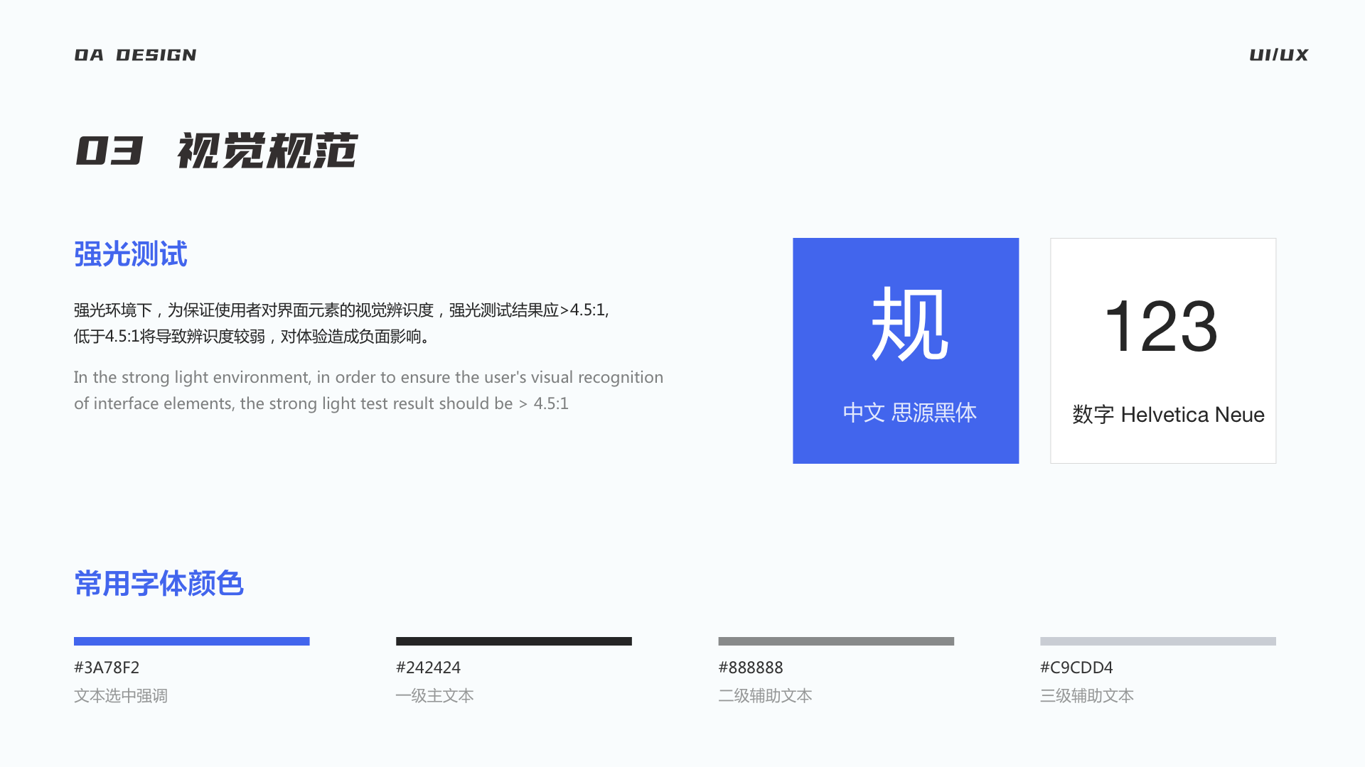 B端-工作台设计指南_鲲sky-站酷ZCOOL