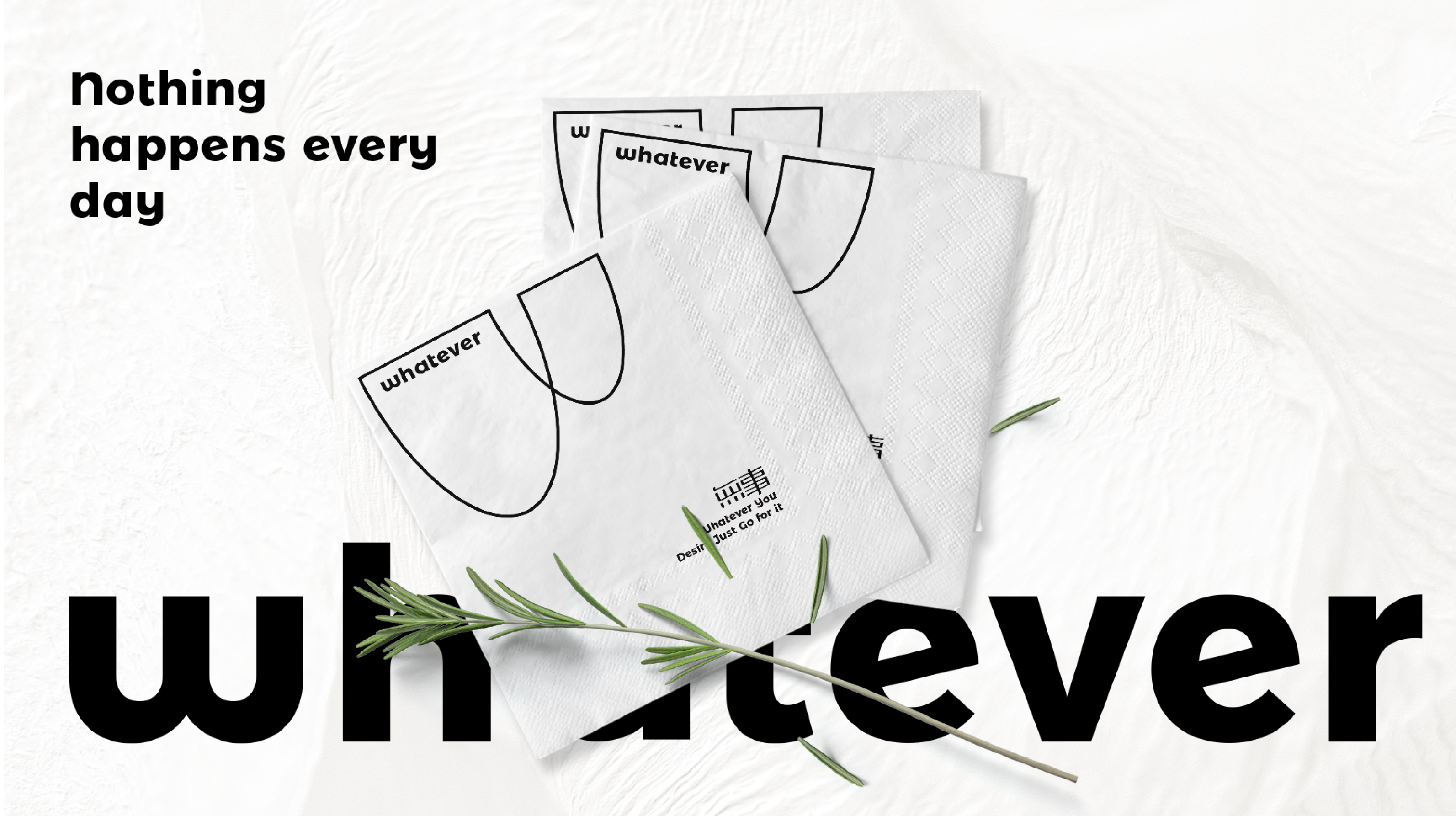 品牌案例 | 無事WHATEVER_本源制造品牌策划-站酷ZCOOL