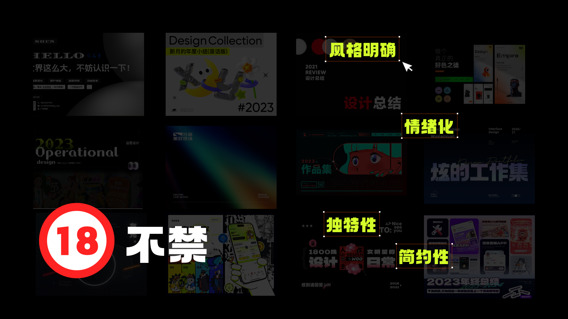 一个好封面，直线提升你的面试机会_桃子的TAO-站酷ZCOOL