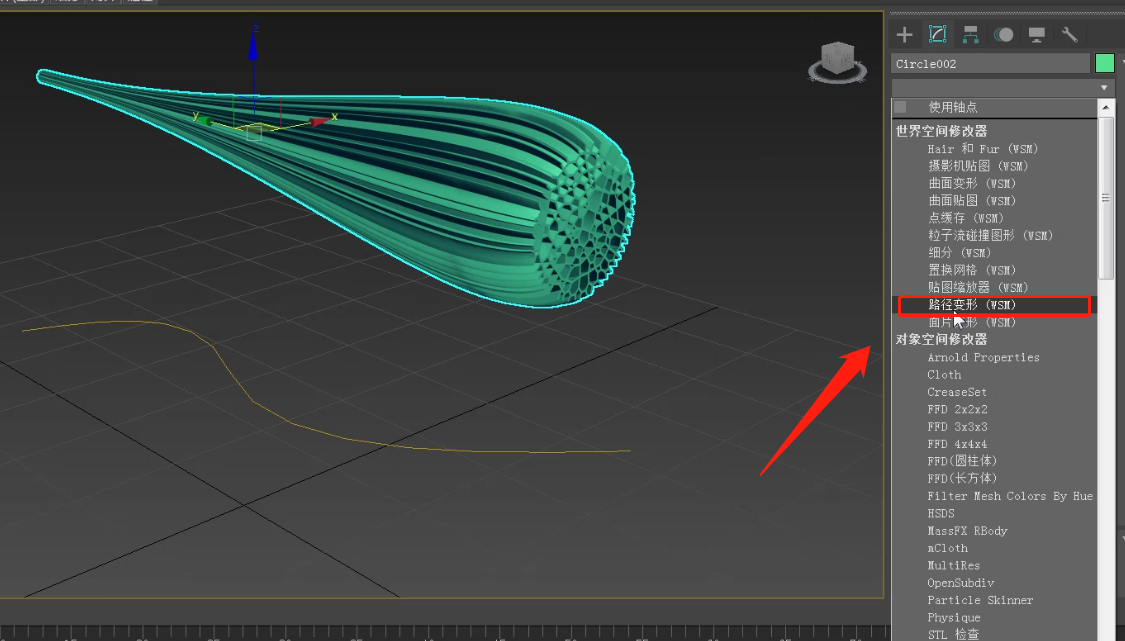 Sci科研制图 | 如何用3ds max做纤维结构_科学颜习社-站酷ZCOOL