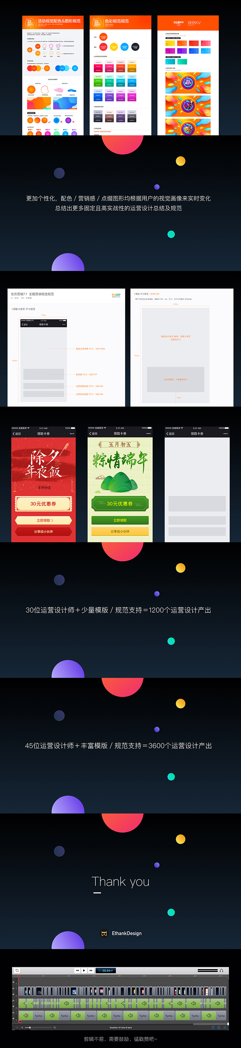 Banner设计全解析 及 项目复用设计价值思考_EthankDesign-站酷ZCOOL