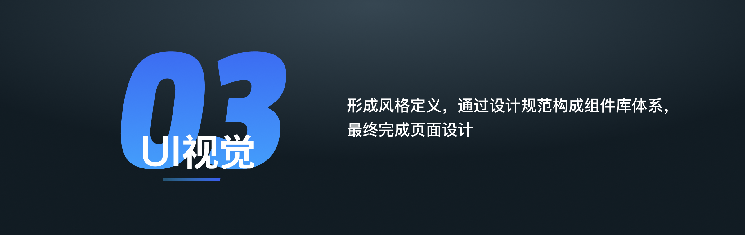 UED/UXD的设计链路_7V_Kevin-站酷ZCOOL