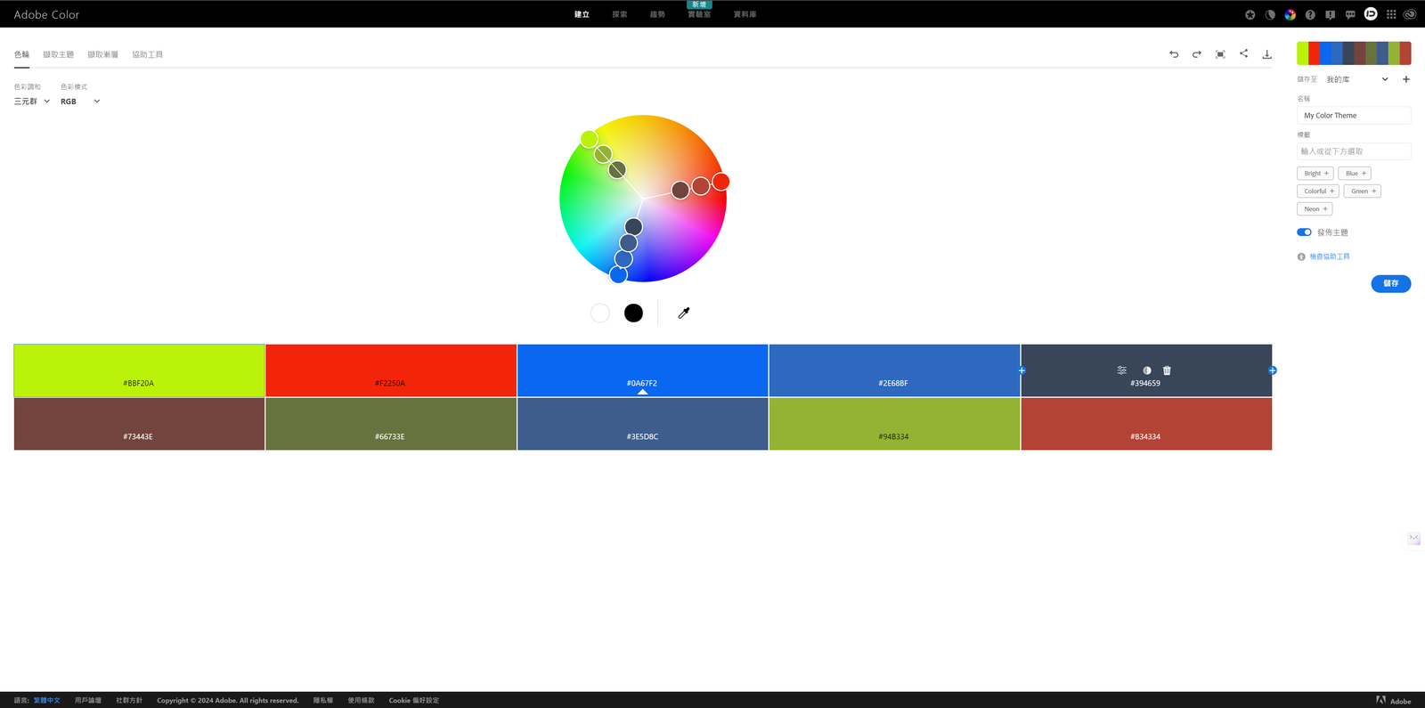 大厂设计师都在用的色彩设计指南（爆肝整理）_ID_STUDIO-站酷ZCOOL