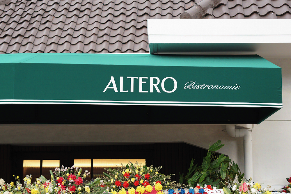 导视系统设计 Altero小酒馆_导视标视学院APP-站酷ZCOOL