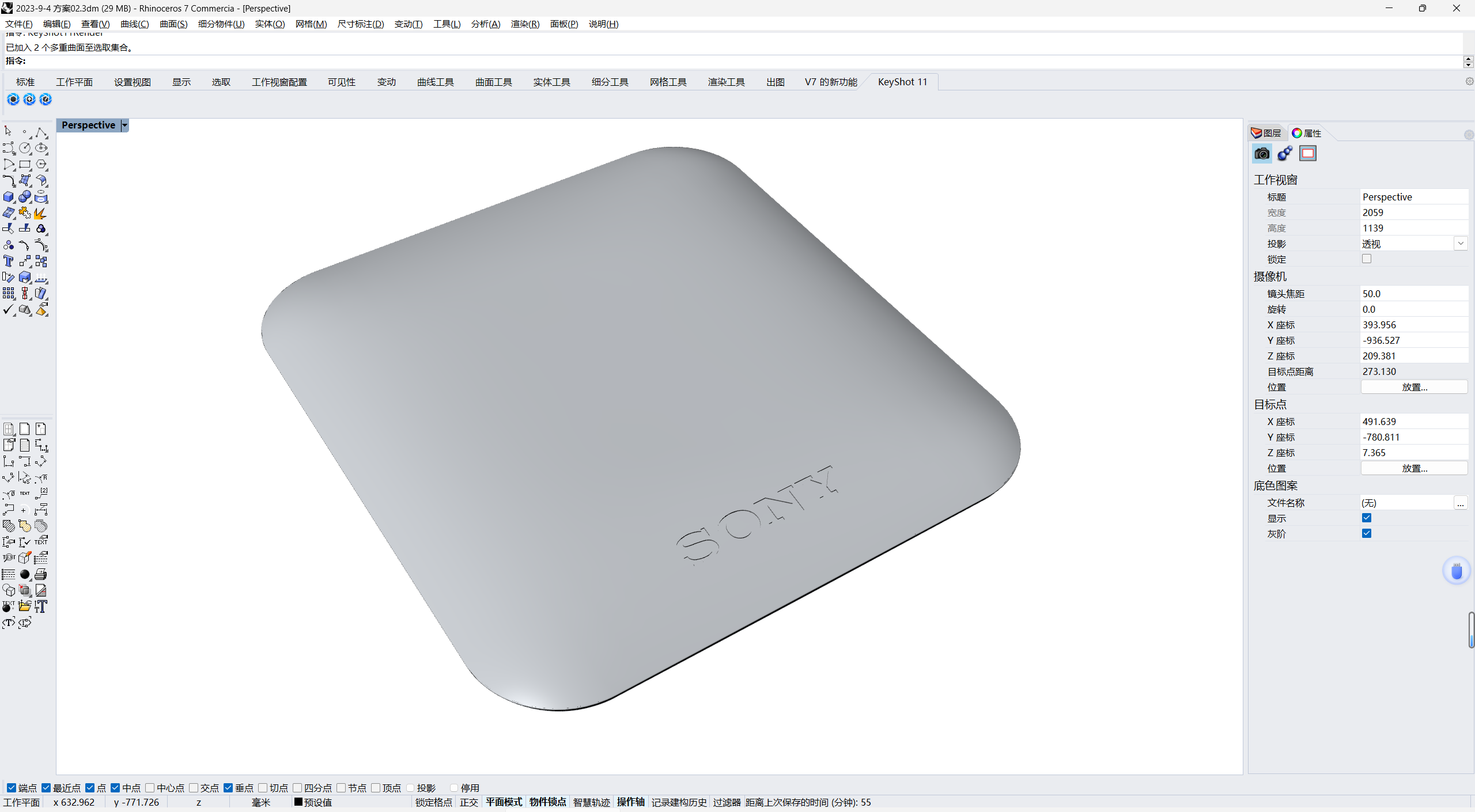 Playstation 5 纹理制作教程_NICETITLE-站酷ZCOOL