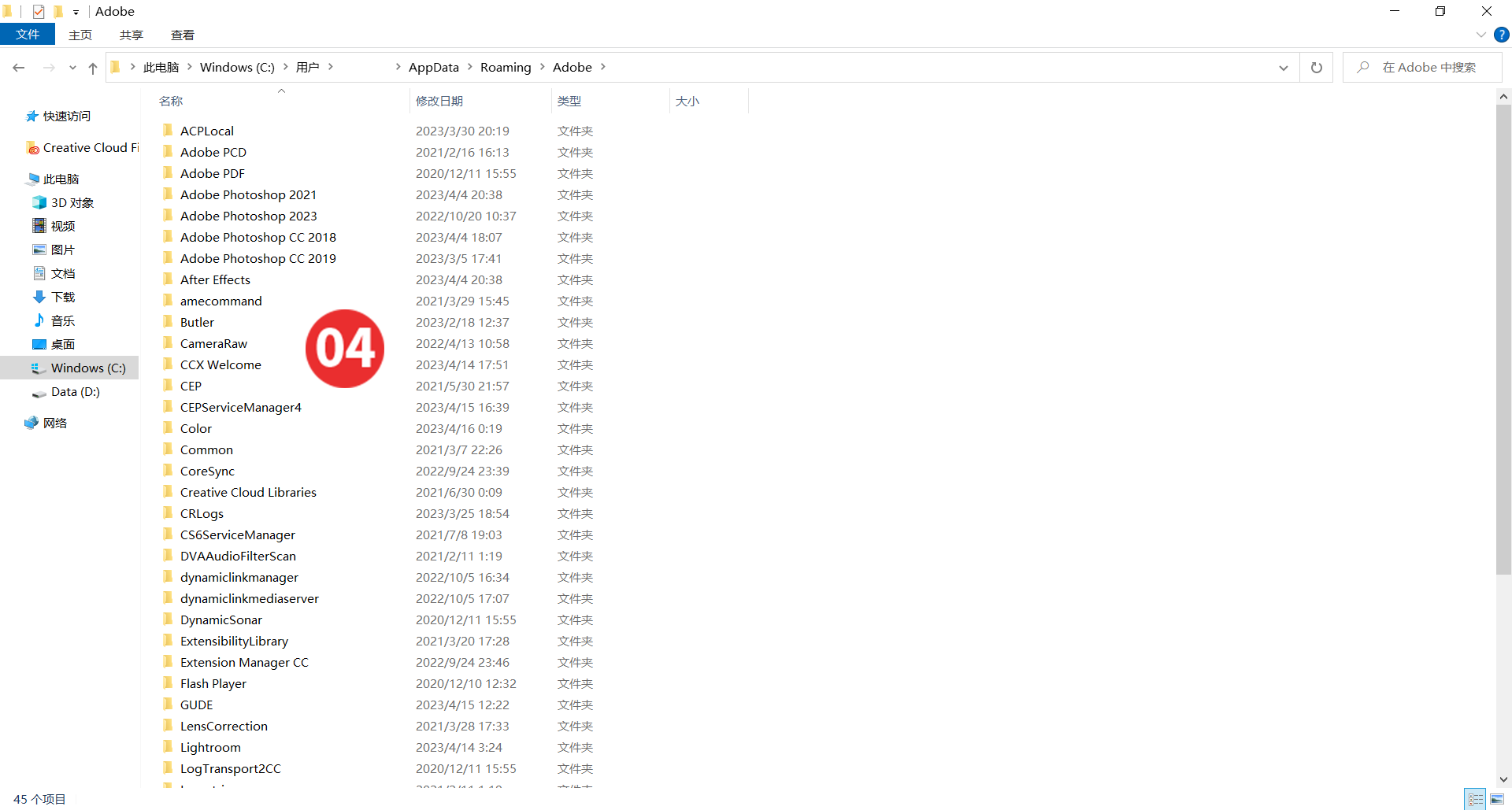 胶片翻拍去色罩lr插件Negative Lab Pro 2.3激活码安装教程_陌鱼社区-站酷ZCOOL