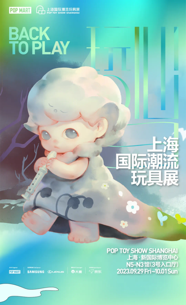 2023国际潮流玩具展 | 潮玩先锋黑玩HEYONE确认参展_设计艺术之路-站酷ZCOOL