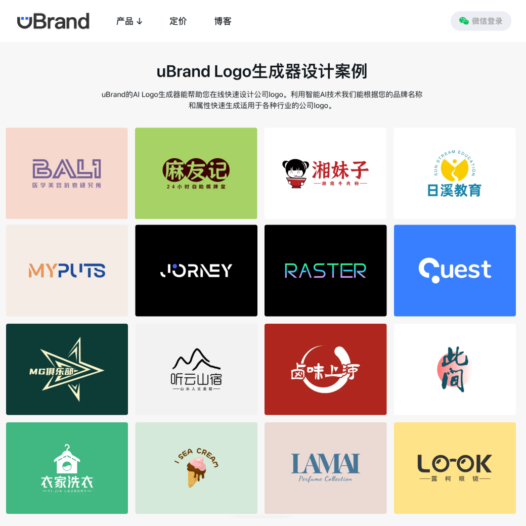 知名大牌Logo升级背后的2024年5大Logo设计趋势_uBrand品牌小助手-站酷ZCOOL