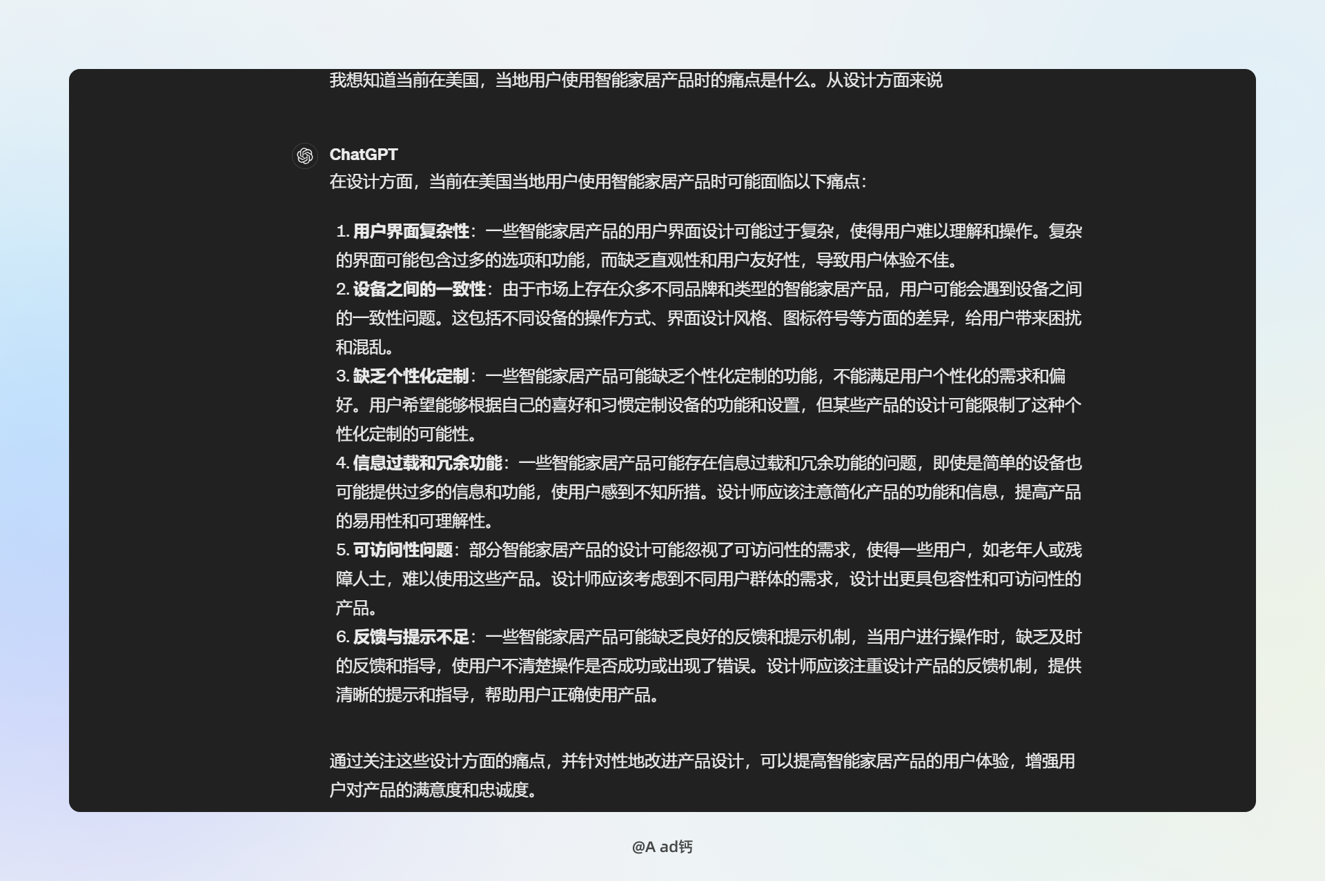 出海不迷路！AI辅助入局出海_Aad钙-站酷ZCOOL