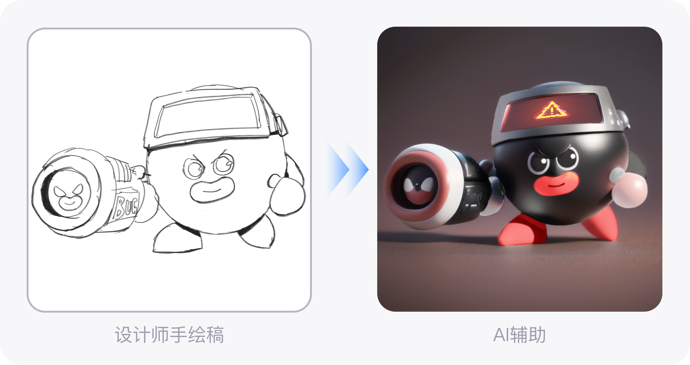 解析｜AIGC在落地项目中的运用_ASAK设计-站酷ZCOOL