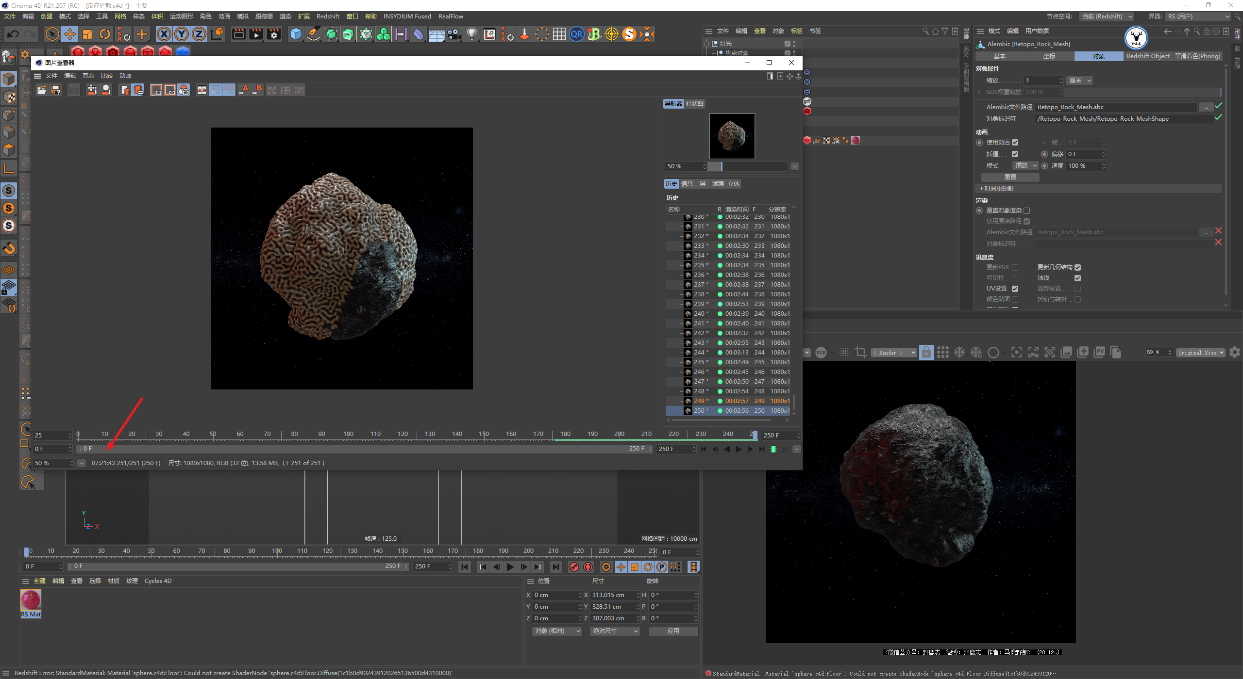 （图文+视频）C4D野教程：使用域制作reaction diffusion反应扩散效果_野鹿志-站酷ZCOOL