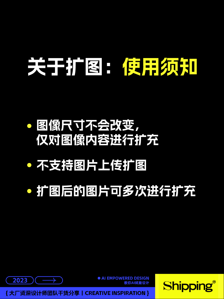 MJ扩图|v5.2新功能：zoom无限延展教程来啦_Shipping研究中心-站酷ZCOOL