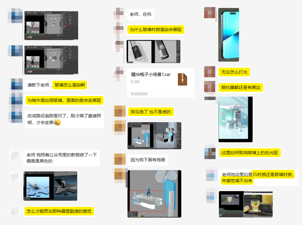 花西子的透明荷花是怎么做的？教程来了！_杰克sean-站酷ZCOOL