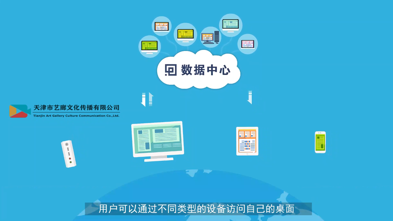 文创公司mg动画有什么优势_小美兔-站酷ZCOOL