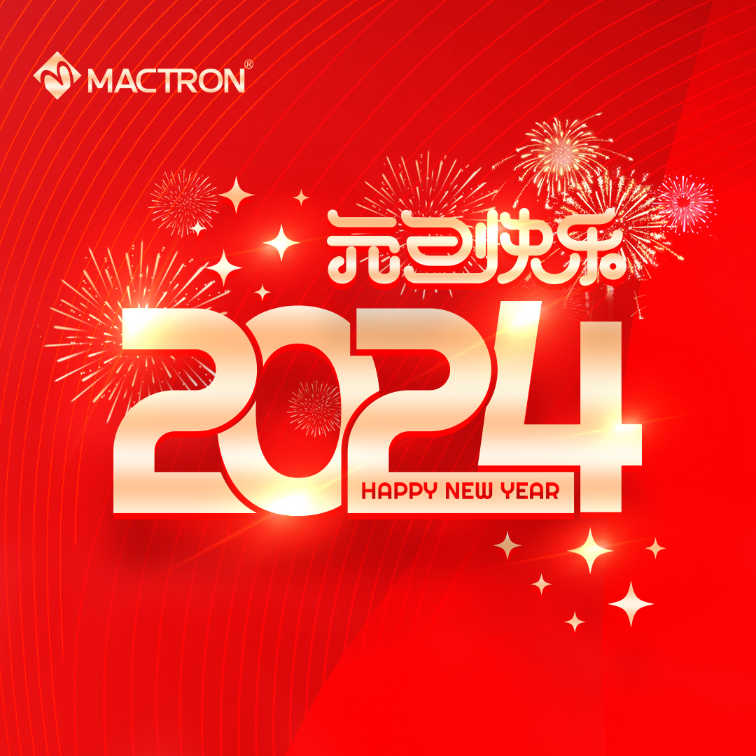 2024元旦happy new year新年新气象_画画的百万-站酷ZCOOL