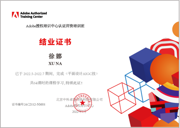 AIGC时代，设计师必备的4个设计新思维_AATC设计邦-站酷ZCOOL