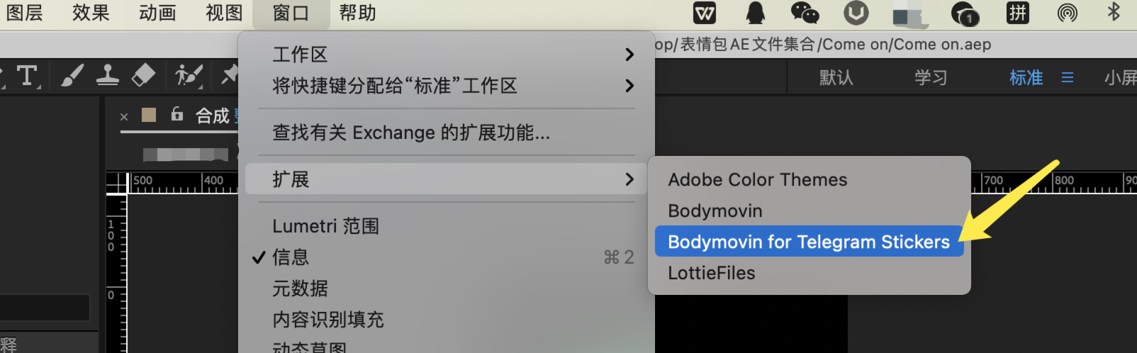 如何导出格式为.TGS的 Telegram 贴纸？_千与喵-站酷ZCOOL