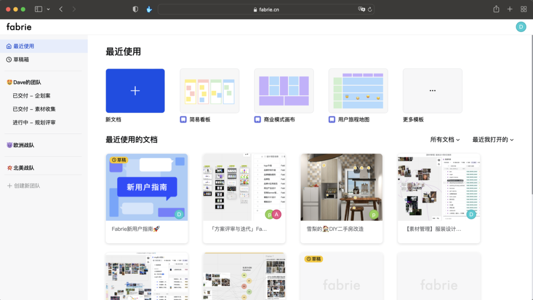 不会画画，如何制作出优秀的故事板？（内含免费模版）_fabrie-站酷ZCOOL