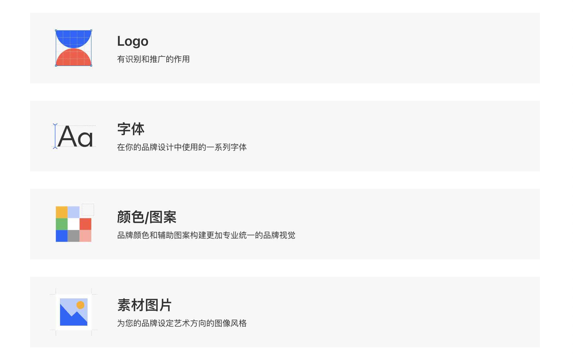 工具推荐｜带你创建自己的专属品牌手册_uBrand品牌设计-站酷ZCOOL