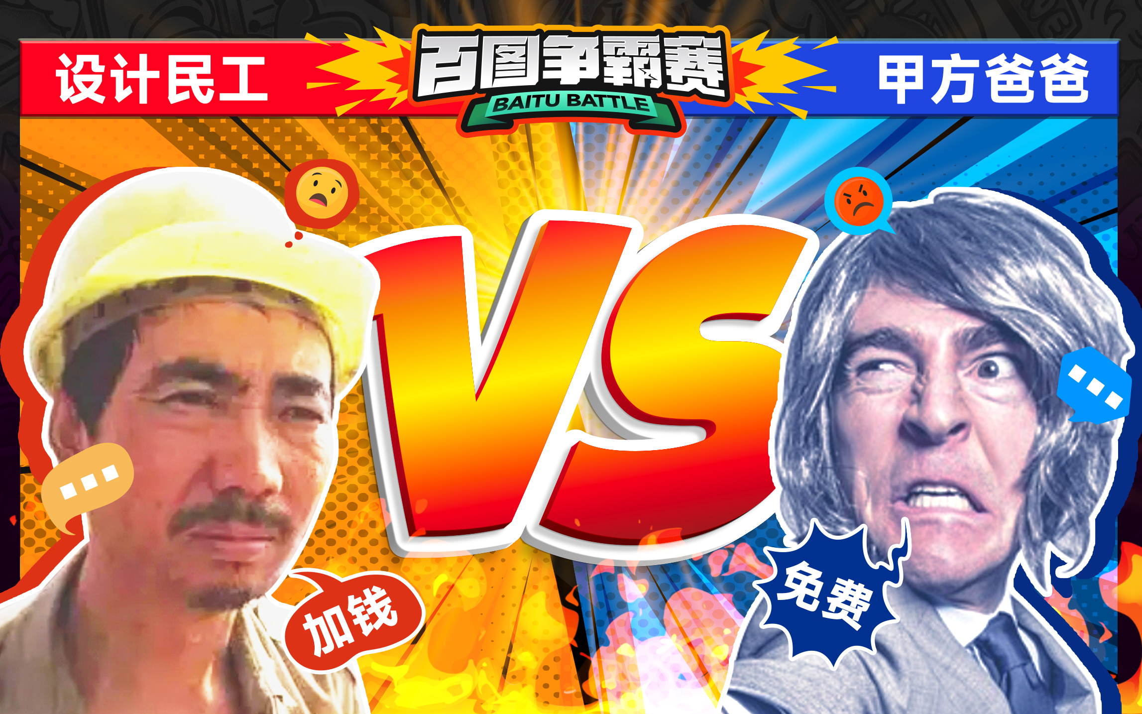 SA9527-太骚了！全网最新2023年设计报价指南，值得收藏！_SA九五二七-站酷ZCOOL