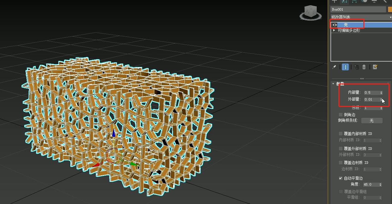 Sci科研制图 | 如何用3ds Max做水立方结构_科学颜习社-站酷ZCOOL