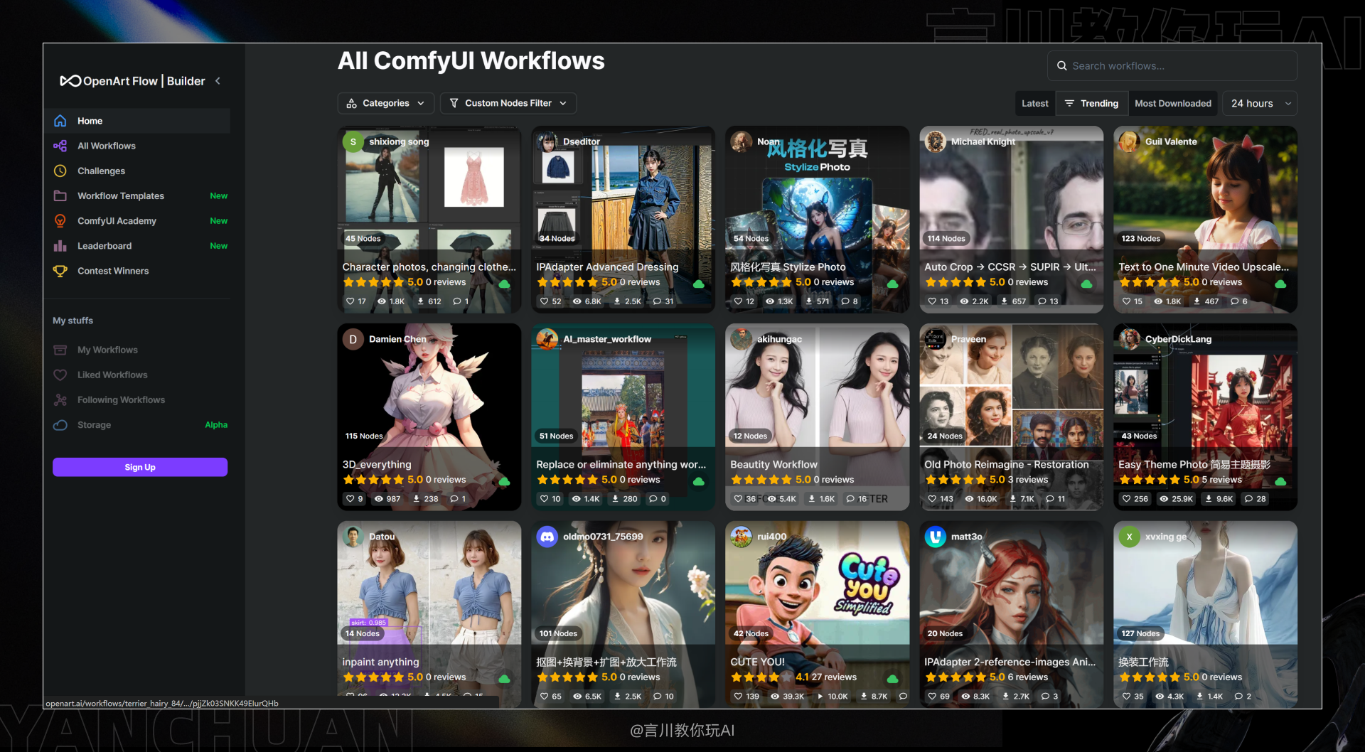 从零开始：构建你的首个ComfyUI工作流_言川Artie-站酷ZCOOL