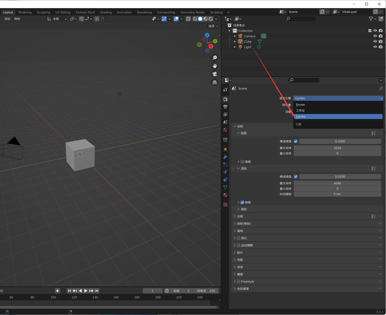 Blender基础——cycles渲染器 追忆汨 站酷zcool