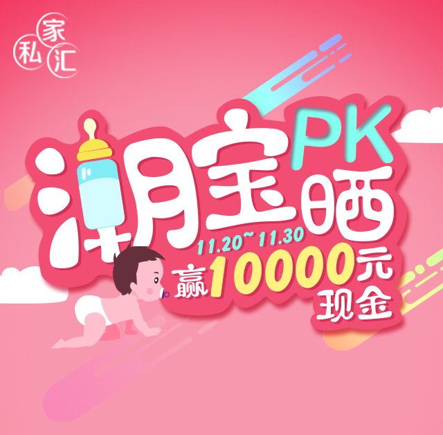 潮宝PK赛_梁柏林berlin-站酷ZCOOL