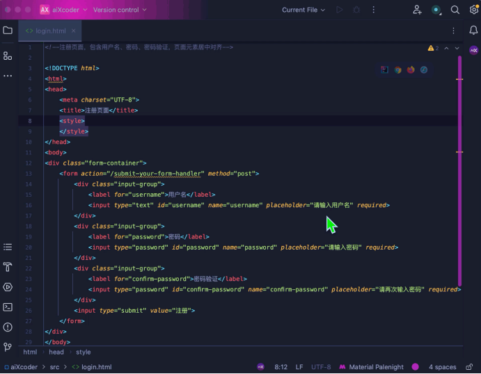 代码大模型再现国之利刃，开源aixcoder 7b性能完爆同级大模型！aigc开放社区 站酷zcool 1157