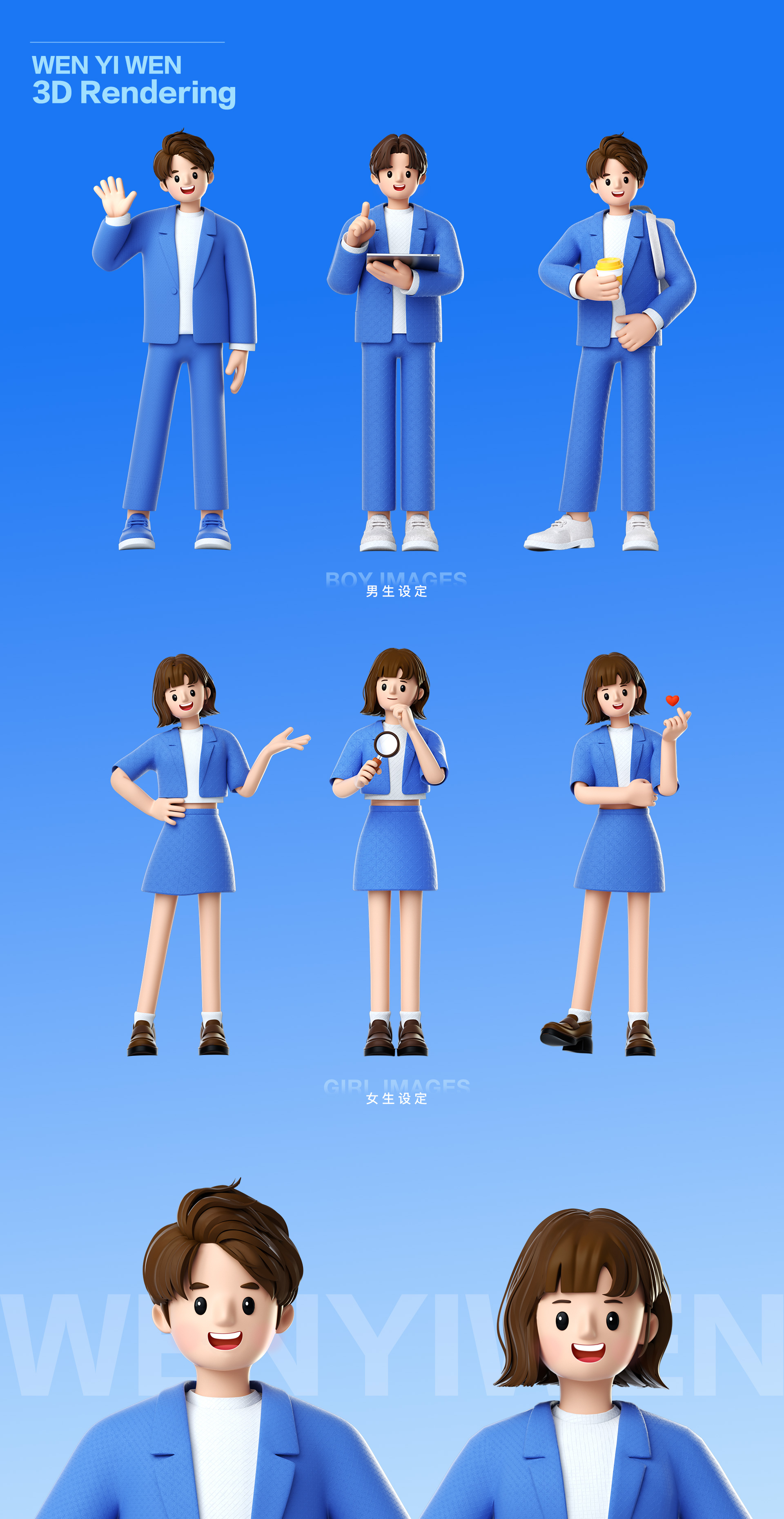 问一问品牌视觉语言_百度MEUX-站酷ZCOOL