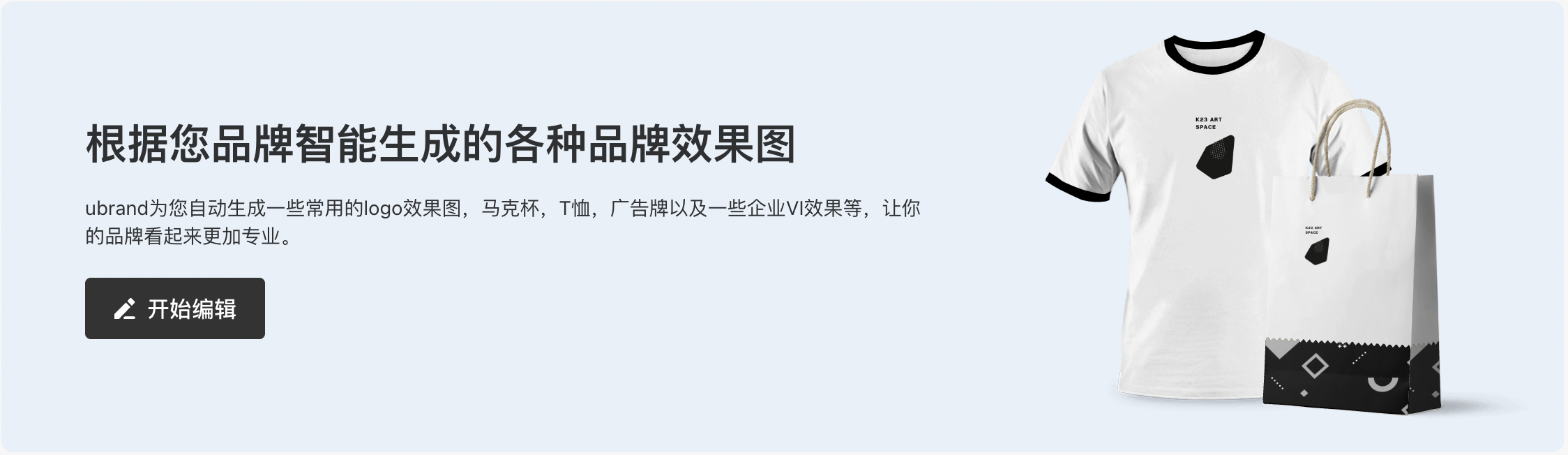 Logo设计师如何在小红书高效经营个人品牌_uBrand品牌设计-站酷ZCOOL