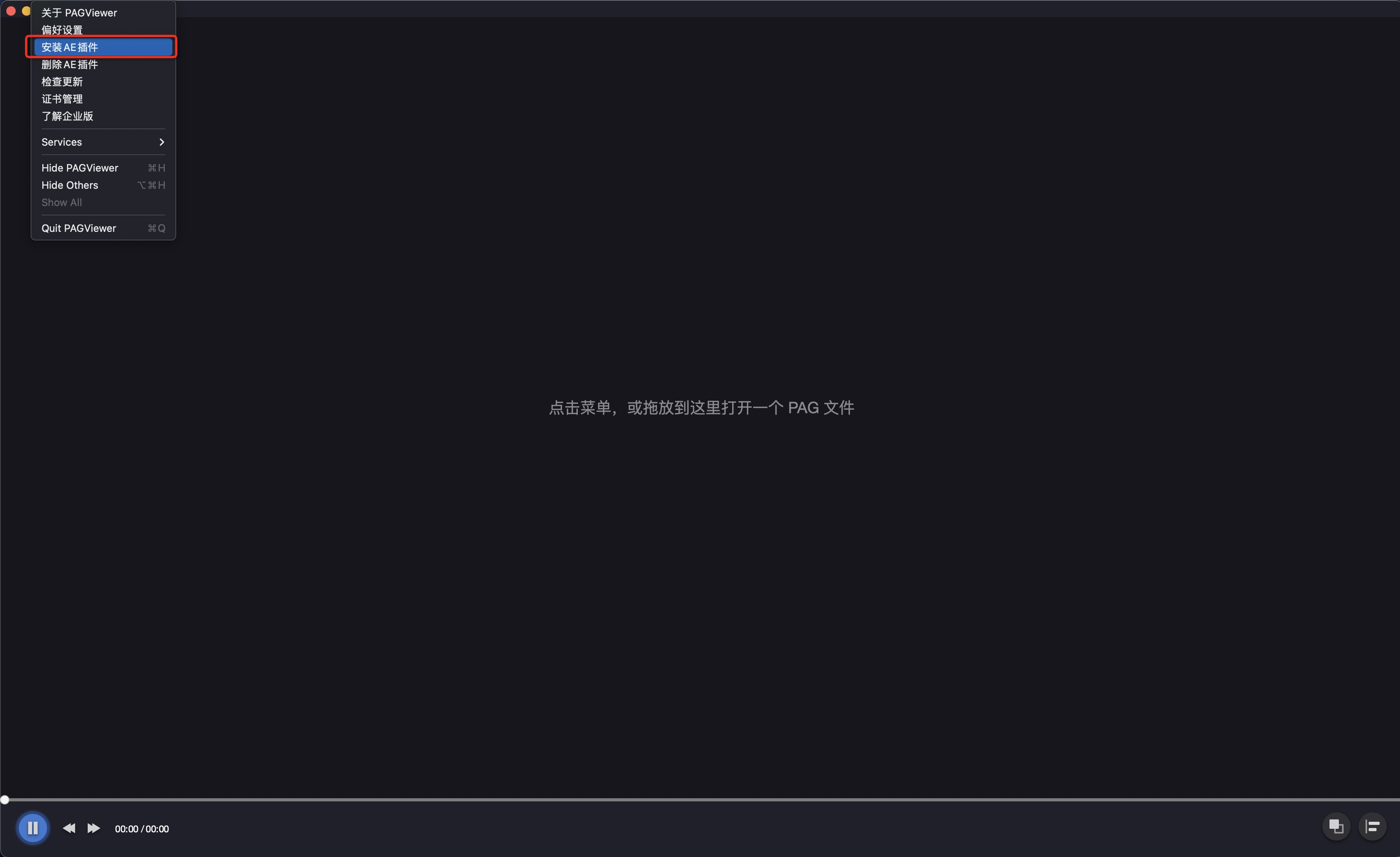 AE导出PAG动效_玖卉语-站酷ZCOOL