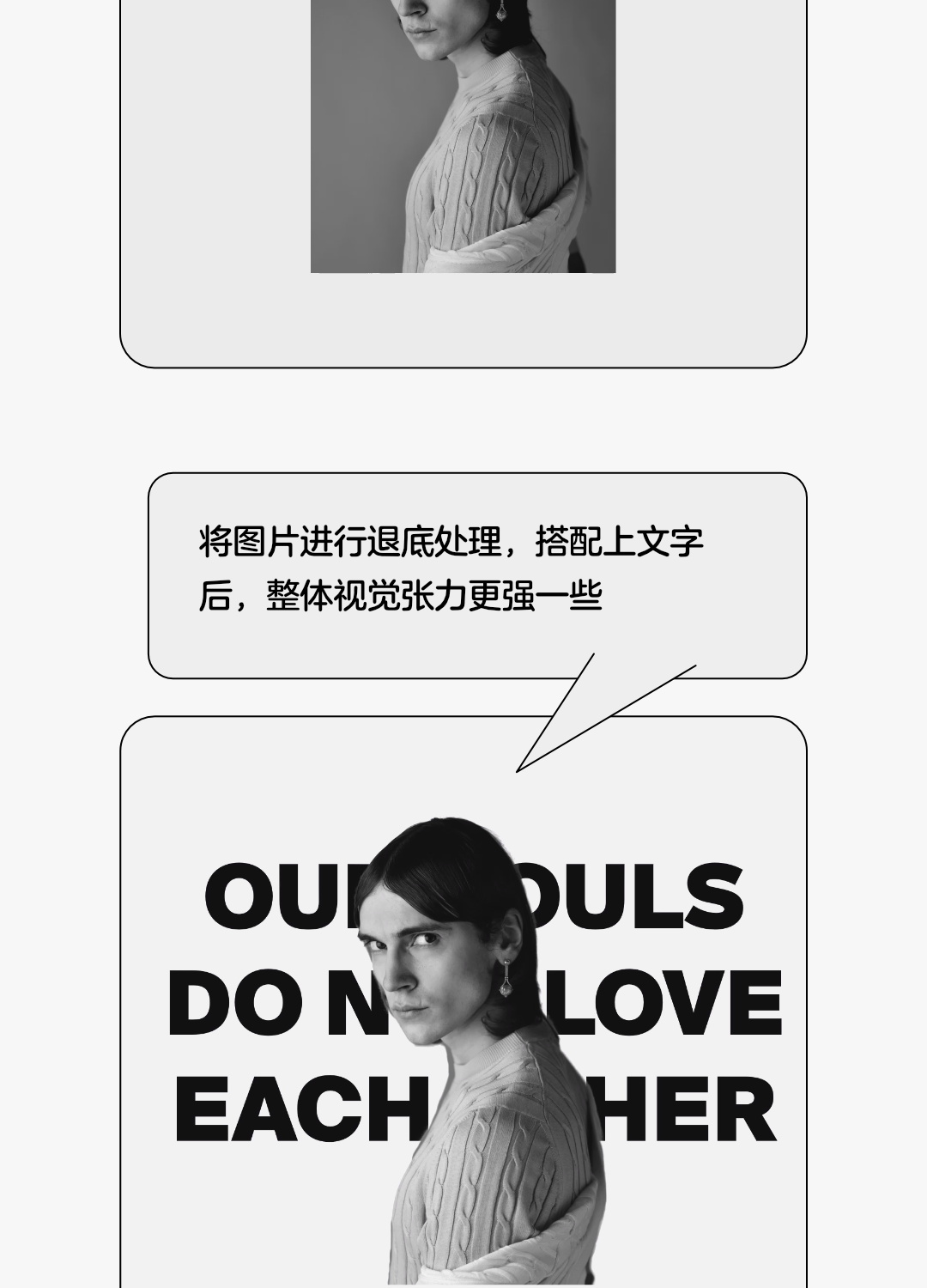 版式设计原理 | 退底与边界！_趣味版式教室-站酷ZCOOL