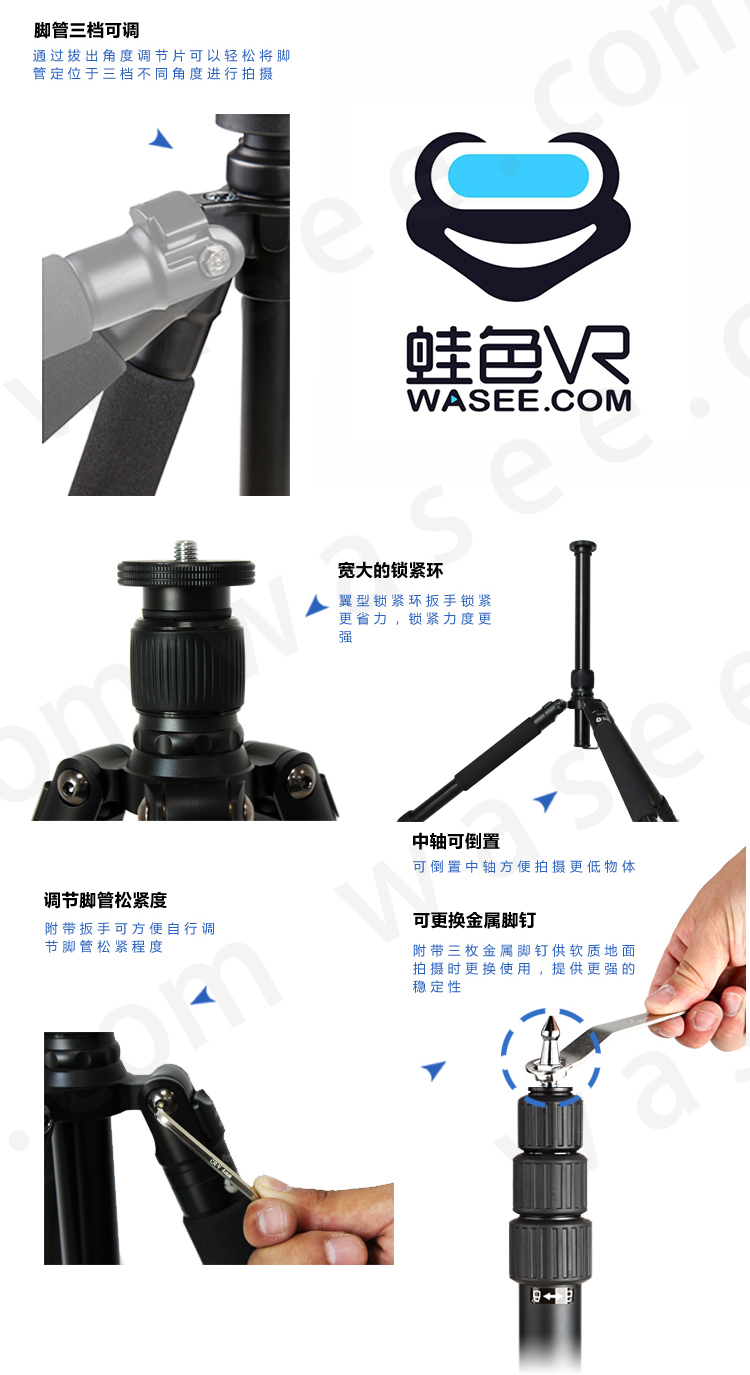 0基础学习VR全景平台篇第133篇：720VR全景，组装云台和脚架_3DVR全景家-站酷ZCOOL