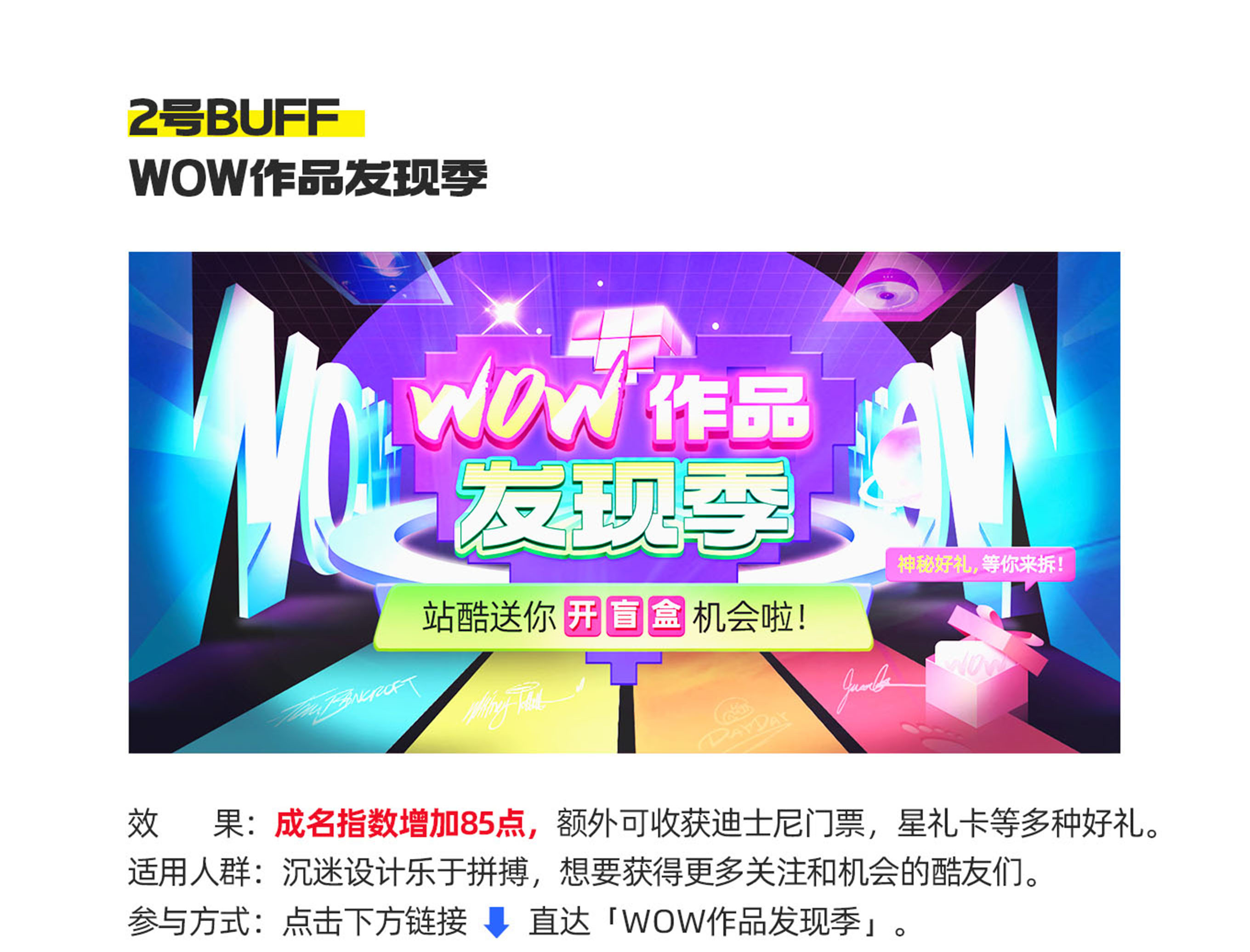 有一说一，爱上观察员这篇文章了！_站酷创作中心-站酷ZCOOL