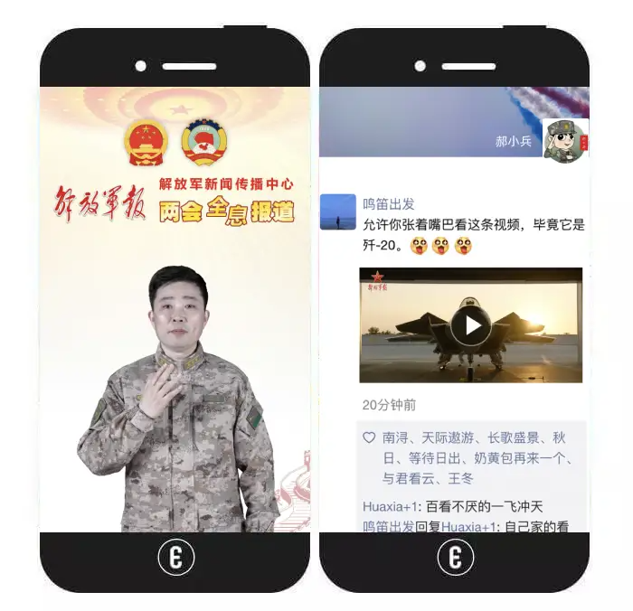 意派Epub360丨内容与形式并重，优秀融媒H5案例解析_HTML5创意营销-站酷ZCOOL