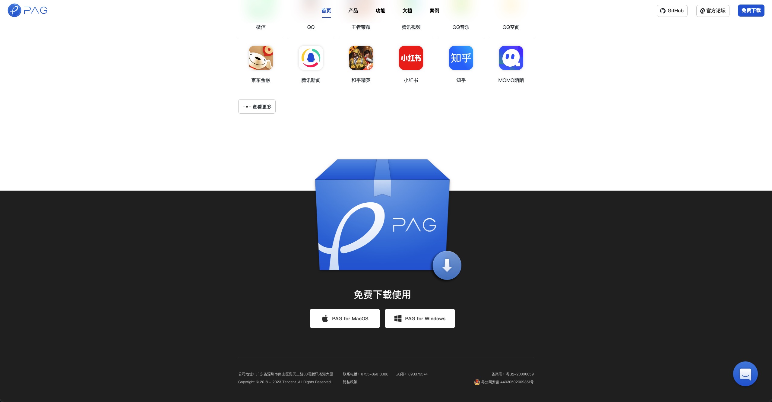 AE导出PAG动效_玖卉语-站酷ZCOOL