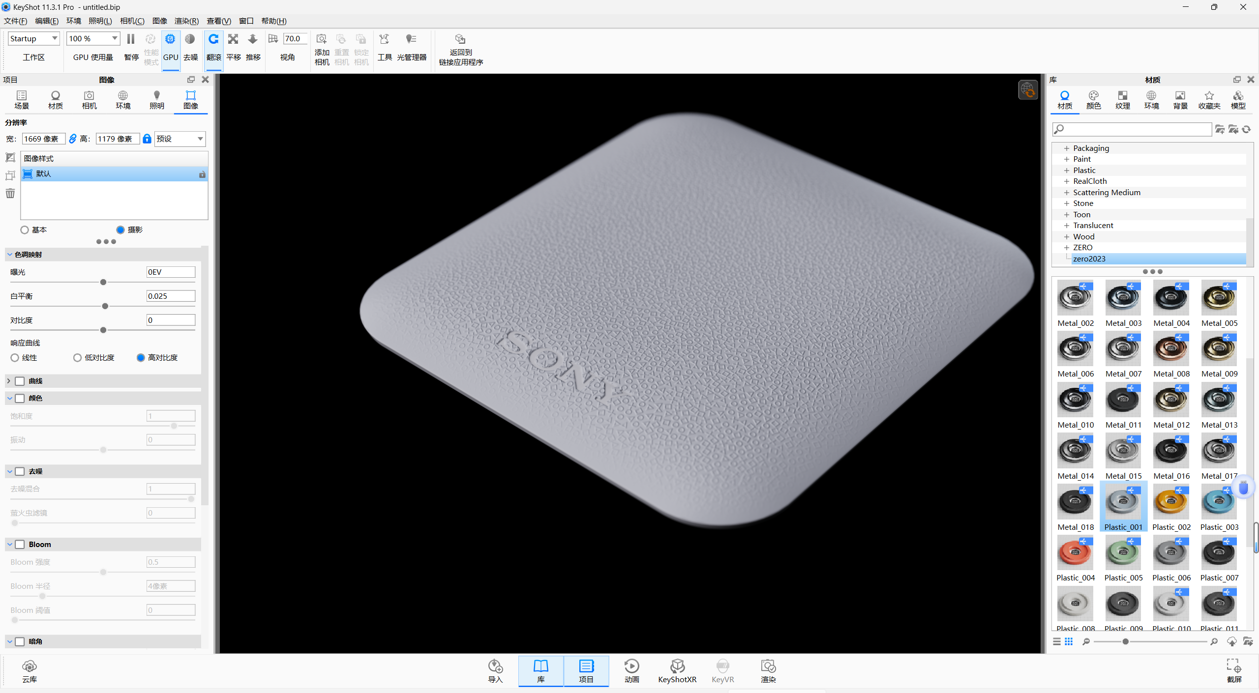 Playstation 5 纹理制作教程_NICETITLE-站酷ZCOOL